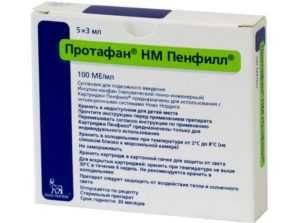 Протафан инсулин длительного действия